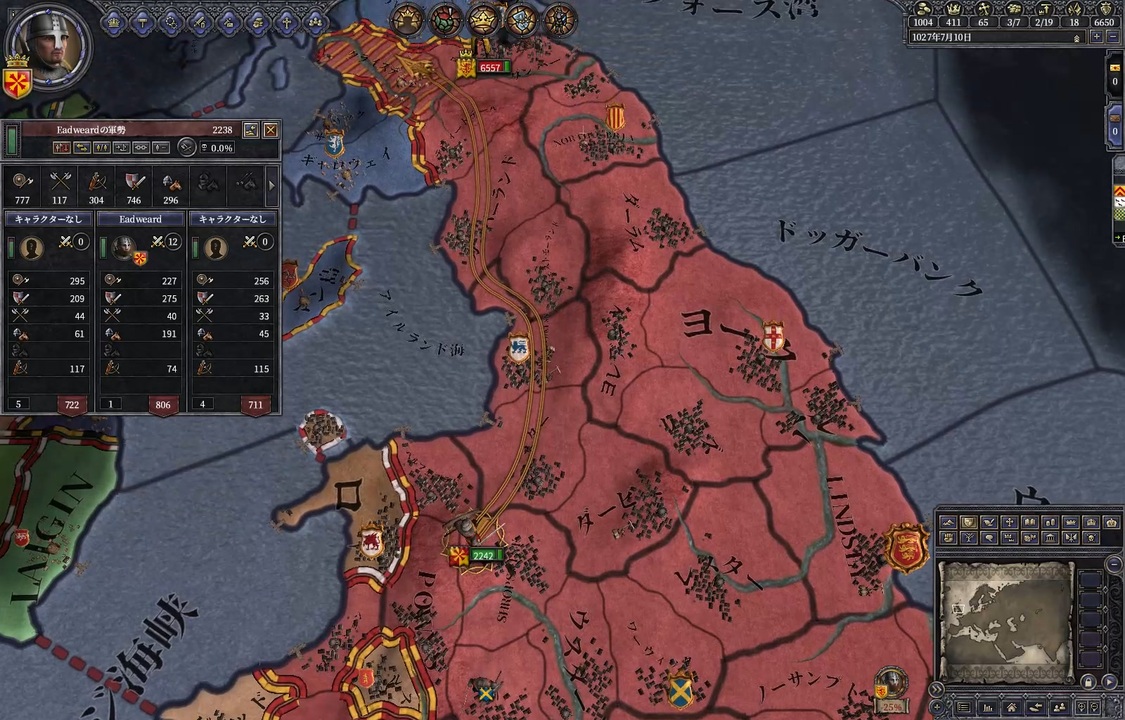 Game Over! ck2 2023-09-24 00-36-07 - ニコニコ動画