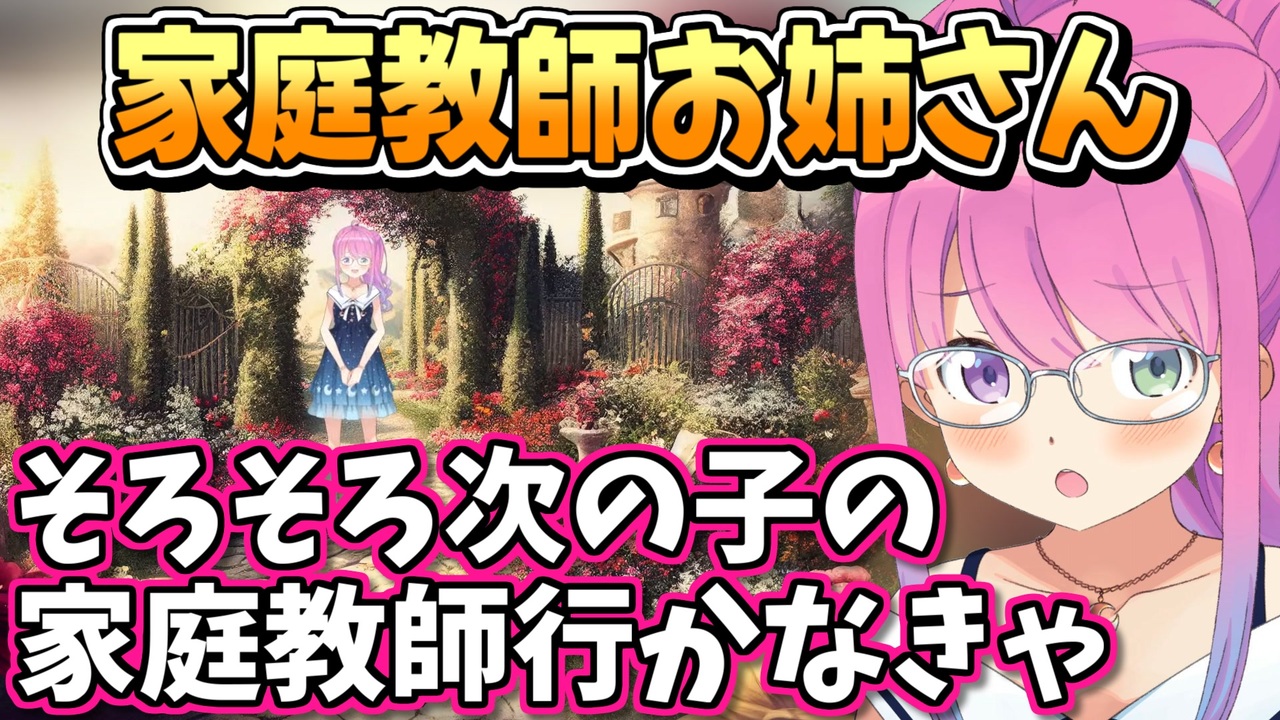 新しい髪型で寸劇をしてくれるルーナ姫【姫森ルーナ ホロライブ切り抜き】 ニコニコ動画
