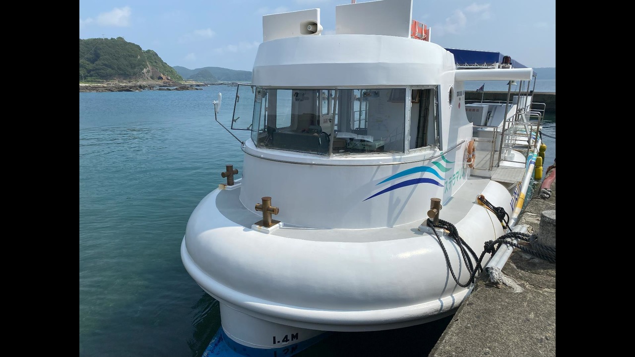 海中観光船ステラマリス号 - ニコニコ動画