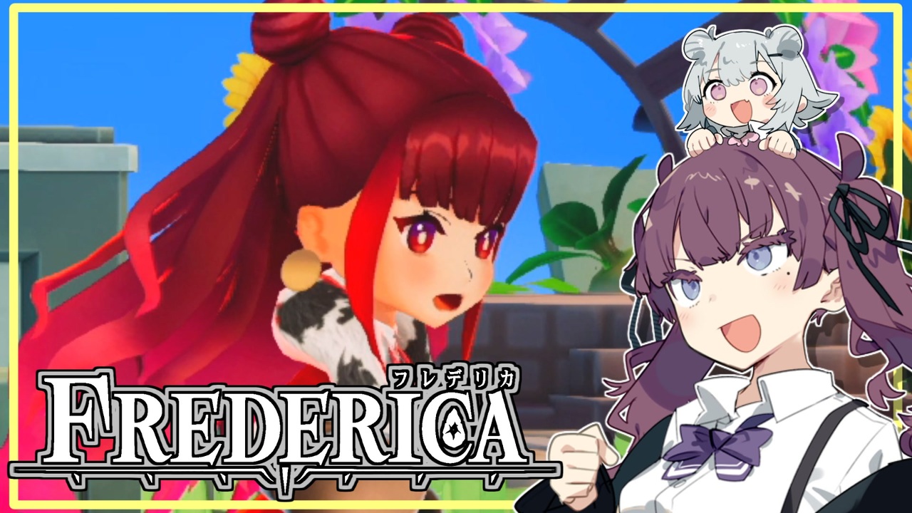 【FREDERICA体験版】夏色花梨はきっと世界を救う ――拳で #2【CeVIO実況プレイ】 - ニコニコ動画
