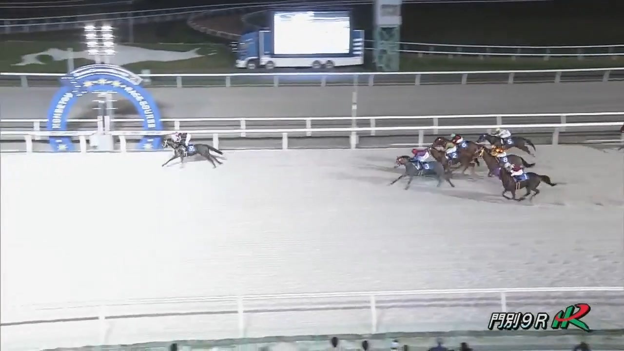 2023年9月27日門別競馬9R JRA認定ウィナーズチャレンジ6 キタノヒーロー - ニコニコ動画