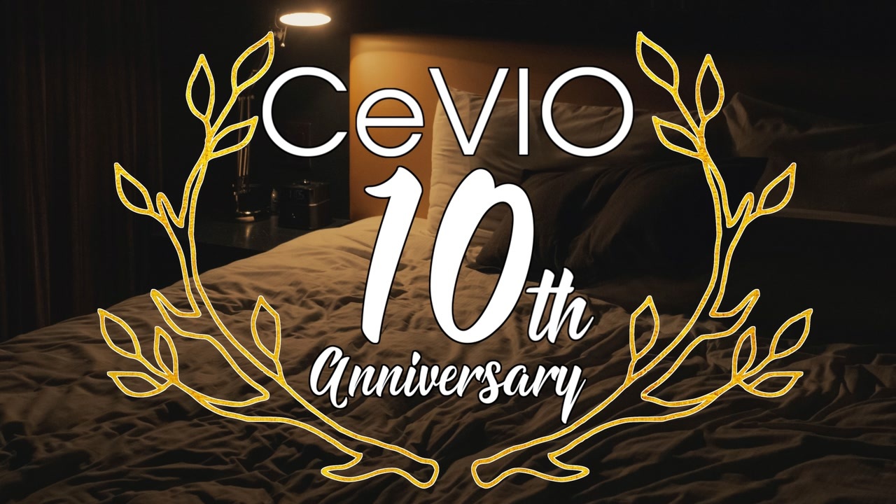 何気ない日々の積み重ね【 #CeVIO10周年トークコンテスト 】 - ニコニコ動画