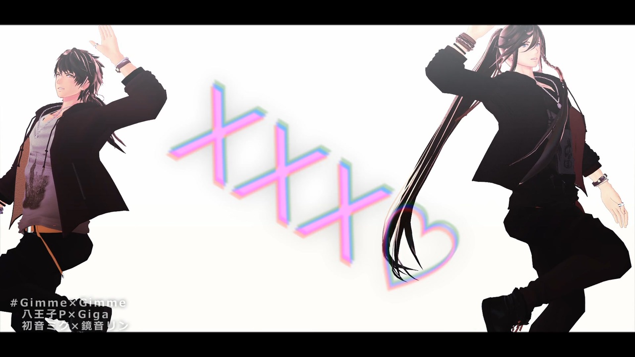 【MMD刀剣乱舞】Gimme×Gimme【陸奥守吉行/和泉守兼定】 - ニコニコ動画