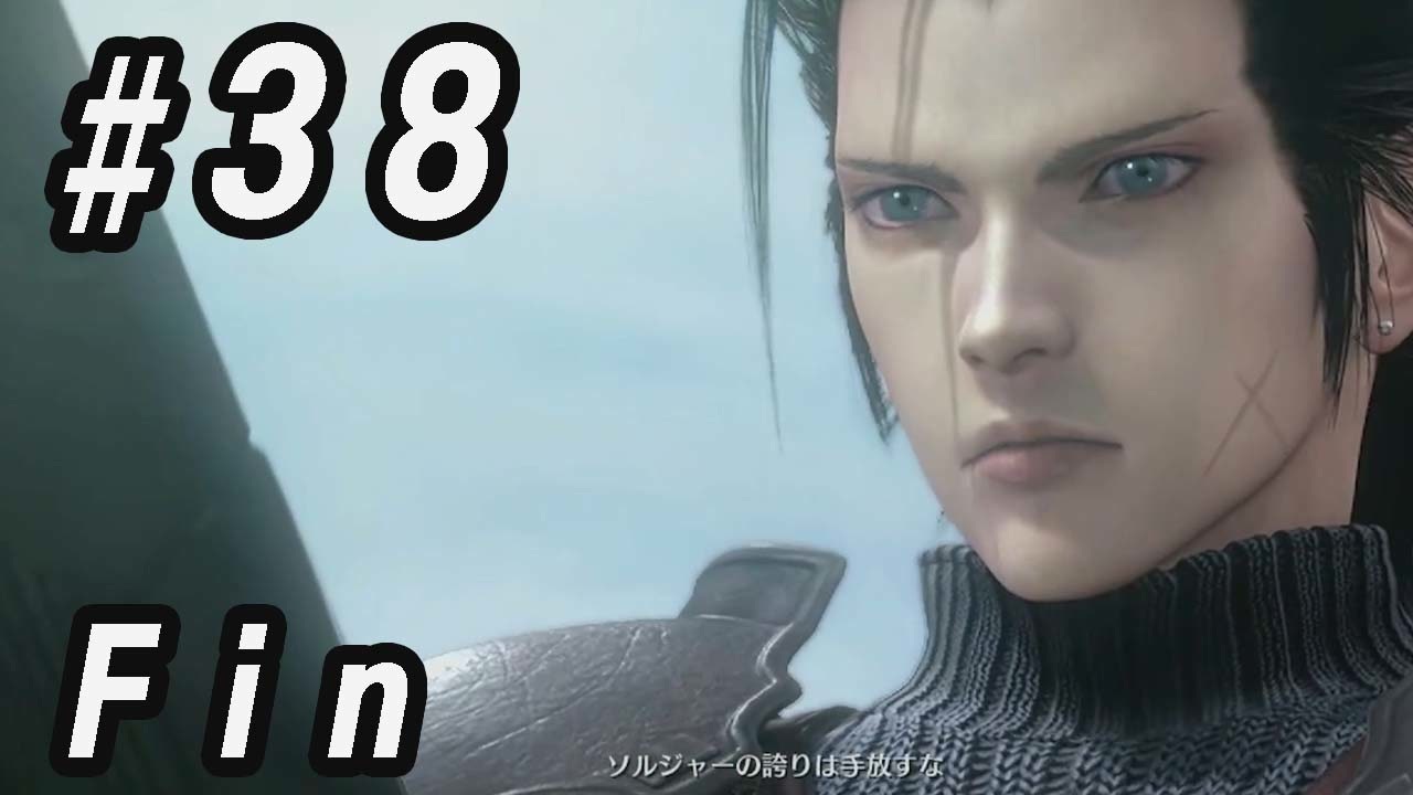 【CCFF7R】いい歳の女、現代の美しすぎるCGに驚愕する最終回【CRISIS CORE FINAL FANTASY VII REUNION】 - ニコニコ動画