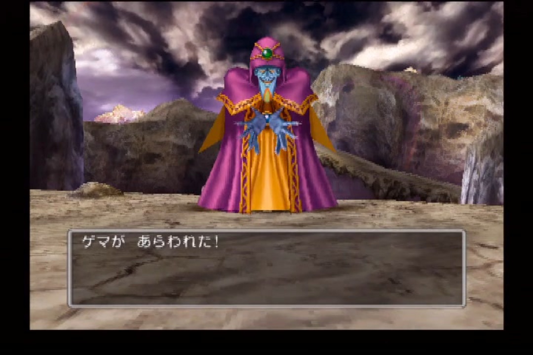 PS2版DQ5 モンスターボックス低レベル登録 Part 27 - ニコニコ動画