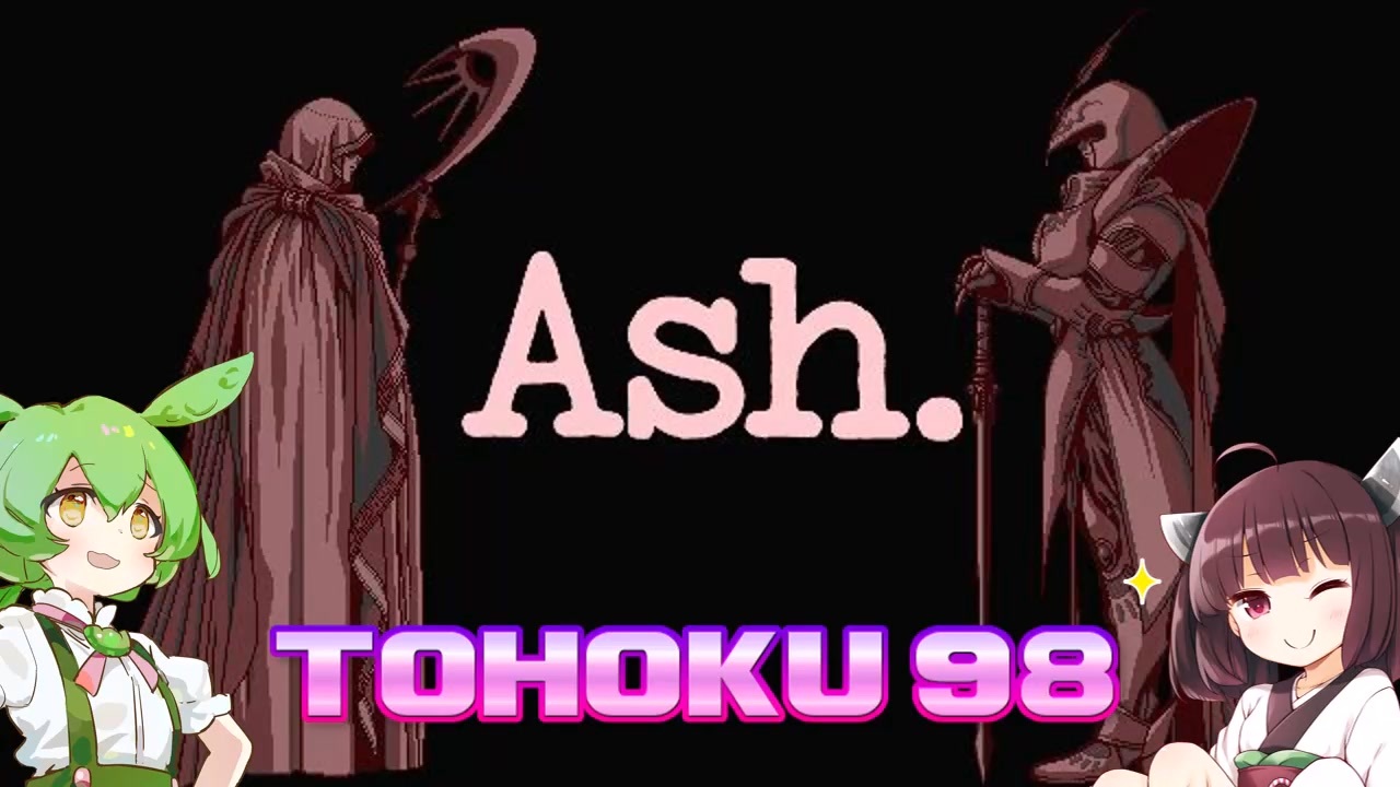 東北98「Ash.」【レトロゲーム実況】 - ニコニコ動画