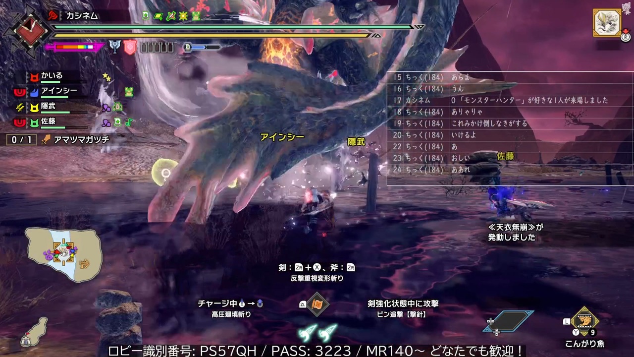 [MHRise:SB] モンハンライズでまったり狩ろうよ！ 第190回 -3/4 - ニコニコ動画