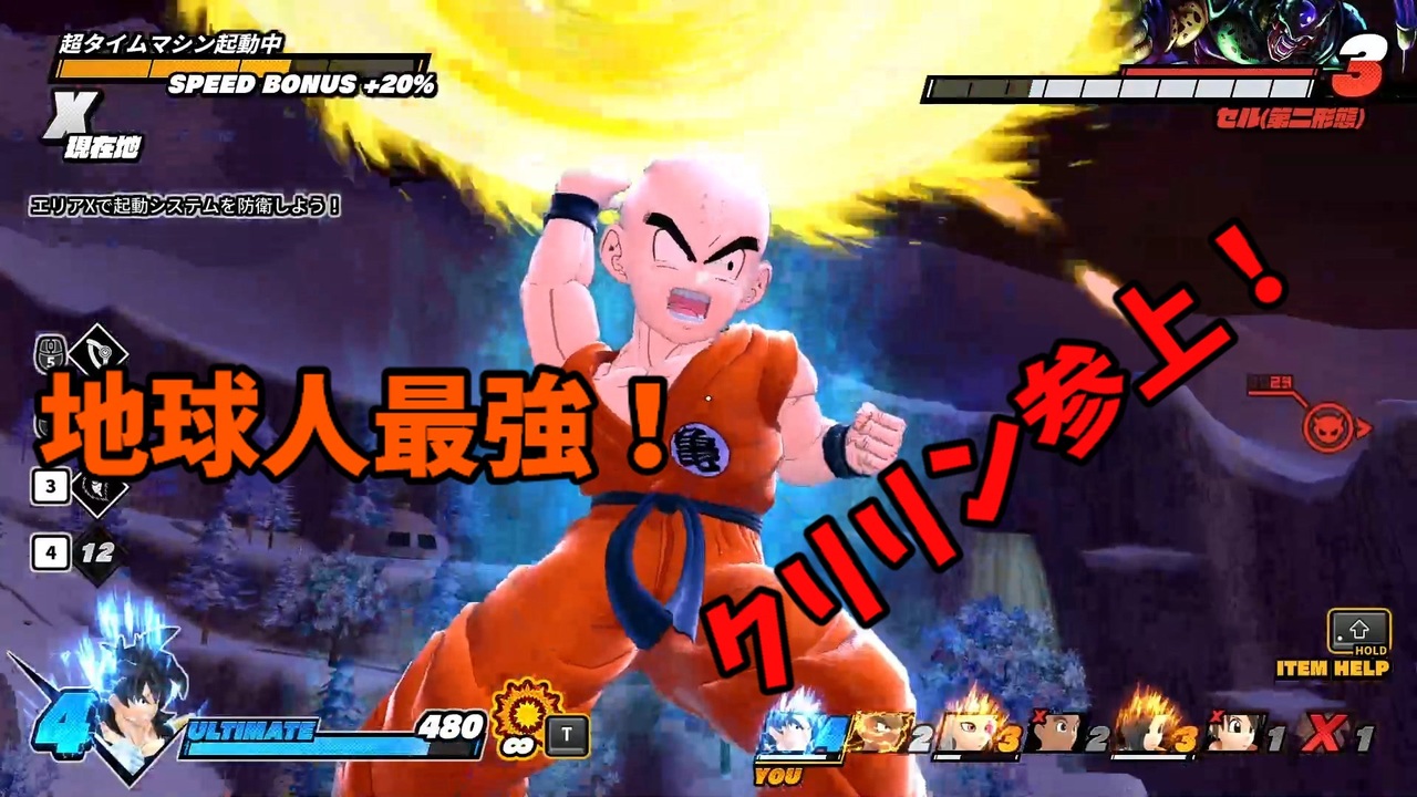 【DBDBD】良技とゴミ技！「気円斬」と「気円烈斬」‼【ゆっくり実況】 - ニコニコ動画