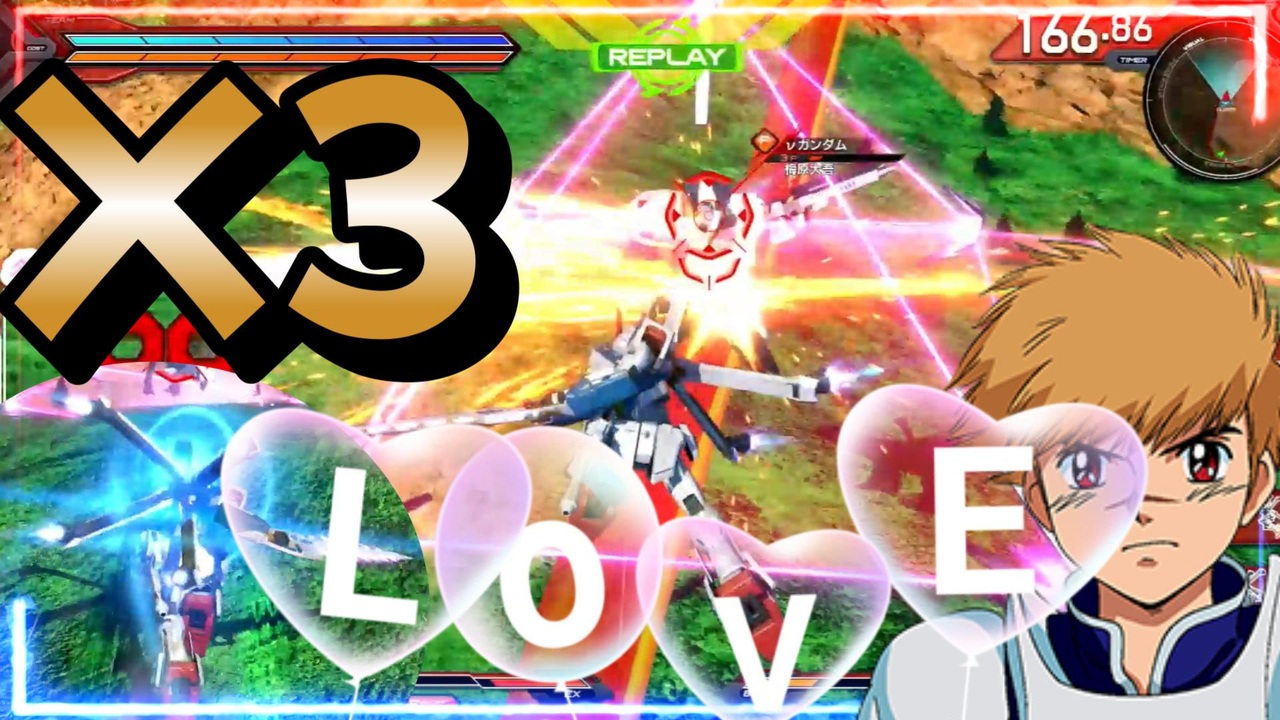 【EXVS2OB】X3の対戦動画、LOVE！？！？ part97【紲星あかりVOICEROID実況 クロスボーンガンダムX3視点】 - ニコニコ動画