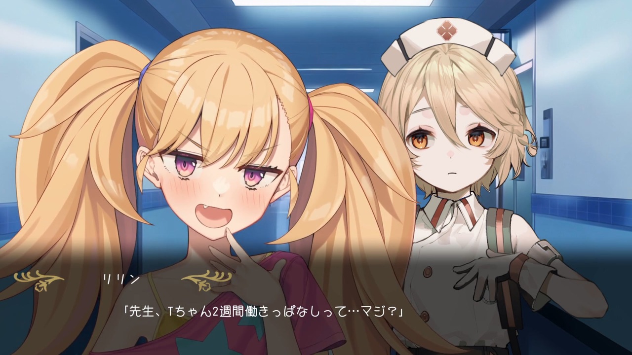 【雑談】ナースロボ タイプTさんのお仕事その4 - ニコニコ動画