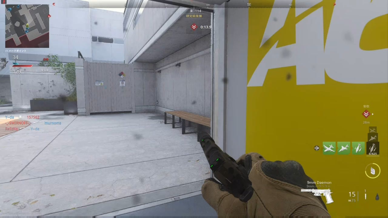 【COD:MW2】いつか100キル達成したい！！ ＃1 CoD:Modern Warfare II - ニコニコ動画