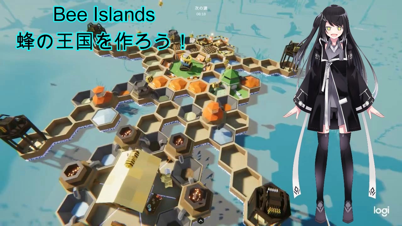 【Bee Islands】蜂の王国を作ろう！ - ニコニコ動画