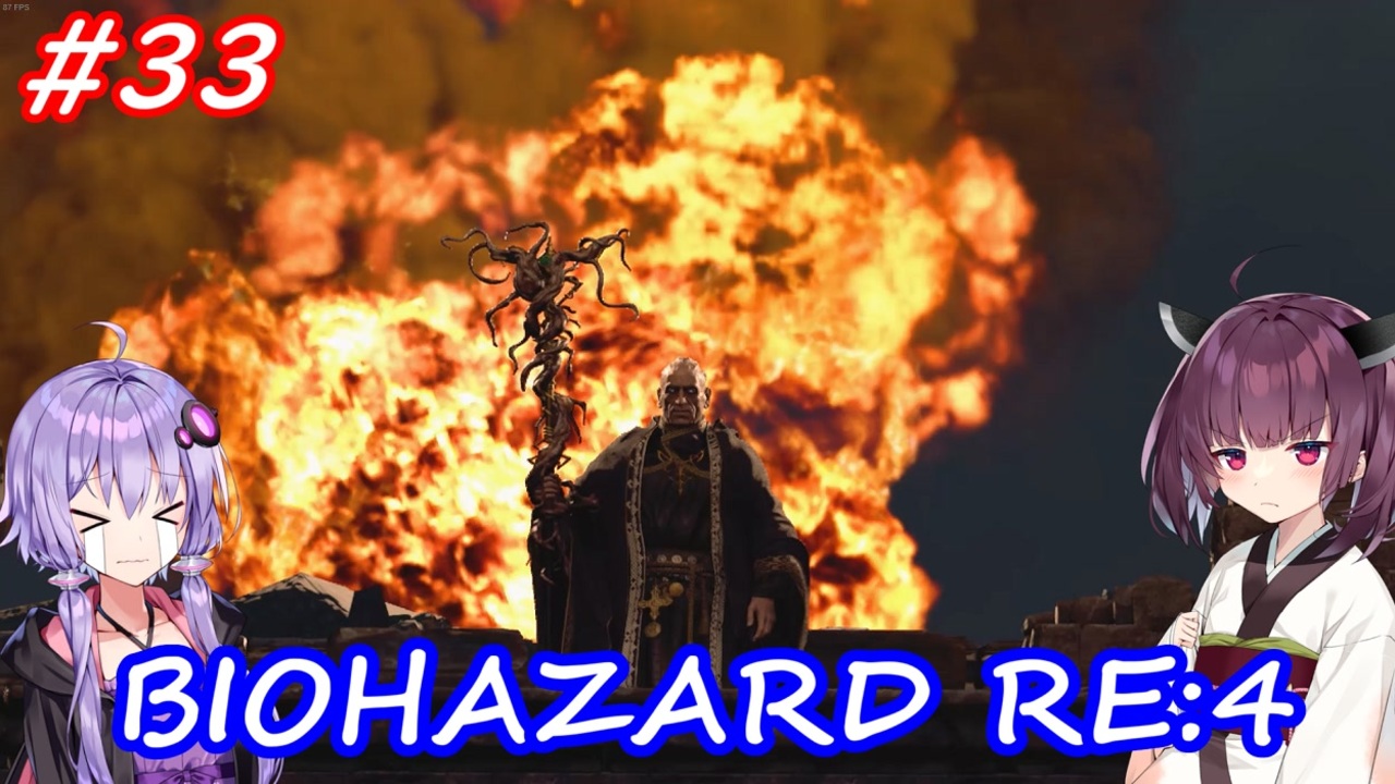 【バイオハザードRE:4】生まれ変わったバイオ4を遊ぶきりたんとゆかりさん#33【VOICEROID実況】 - ニコニコ動画