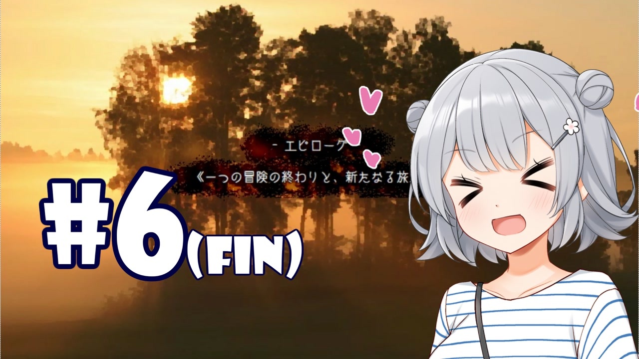 16手六花ちゃん #6 (終) 【Elona oomSEST】 - ニコニコ動画