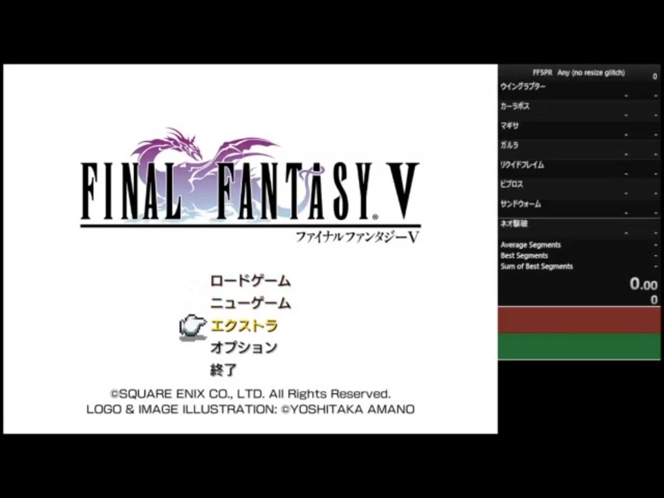 FF5PR Any リサイズバグ無 5デスチャートであそぶ 4:02:10 - ニコニコ動画