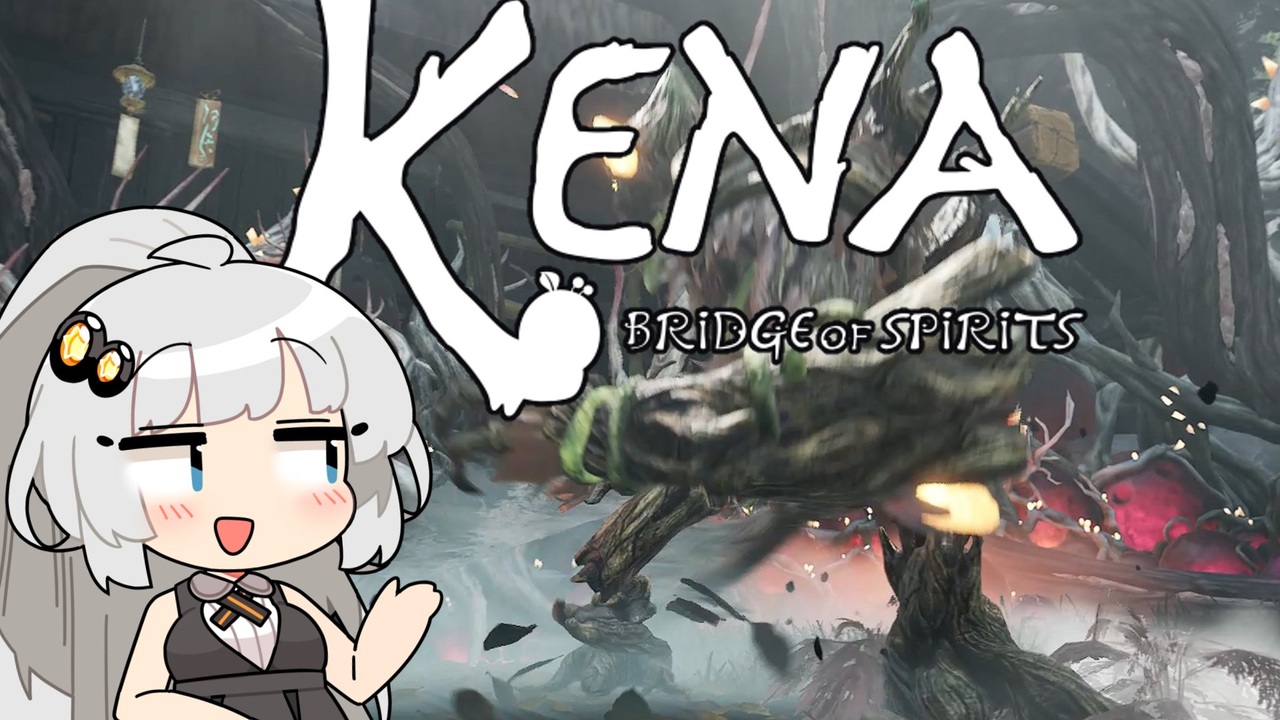 【Kena: Bridge of Spirits】 紲星あかり初見実況 タロー編 前編 - ニコニコ動画