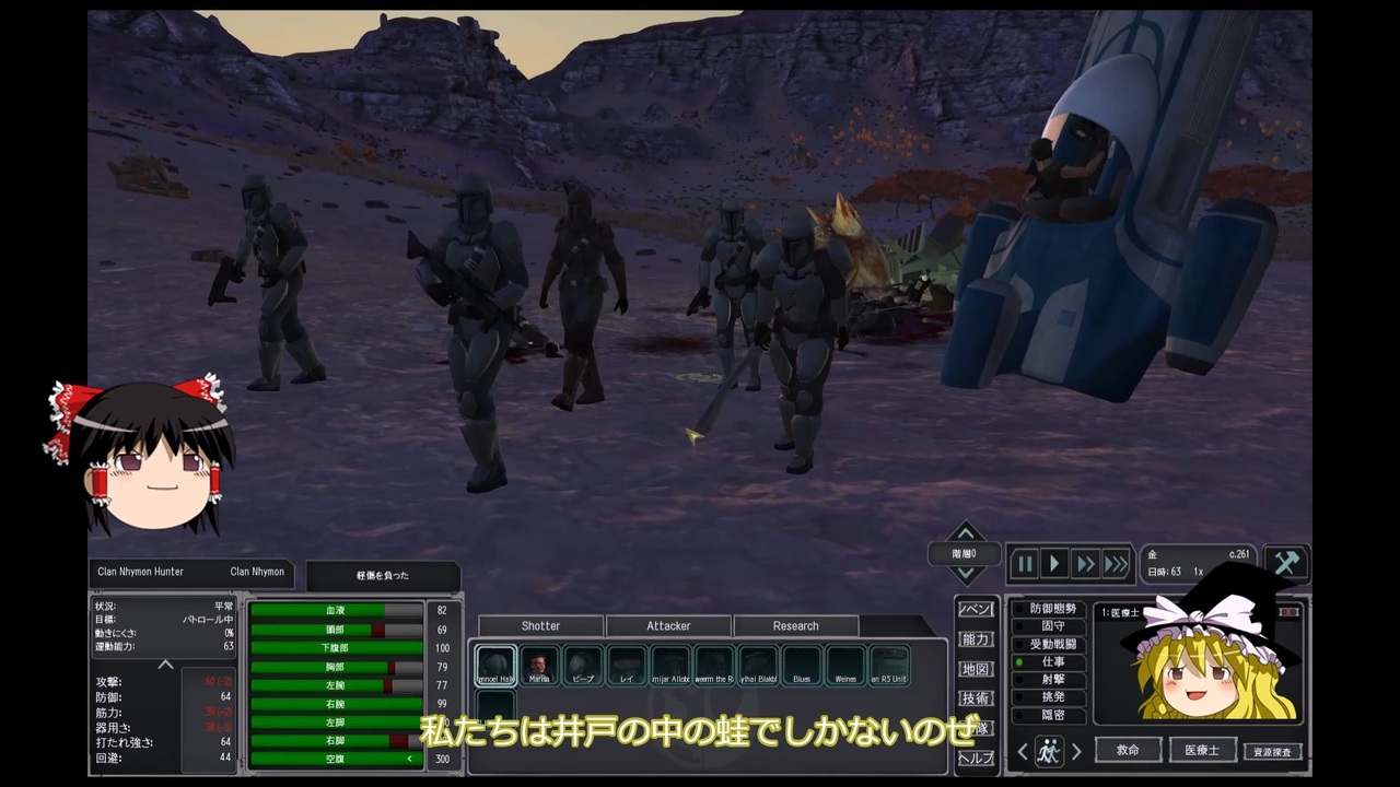 [Kenshi] Star Wars Mod Project Kathun #10[ゆっくり実況] - ニコニコ動画