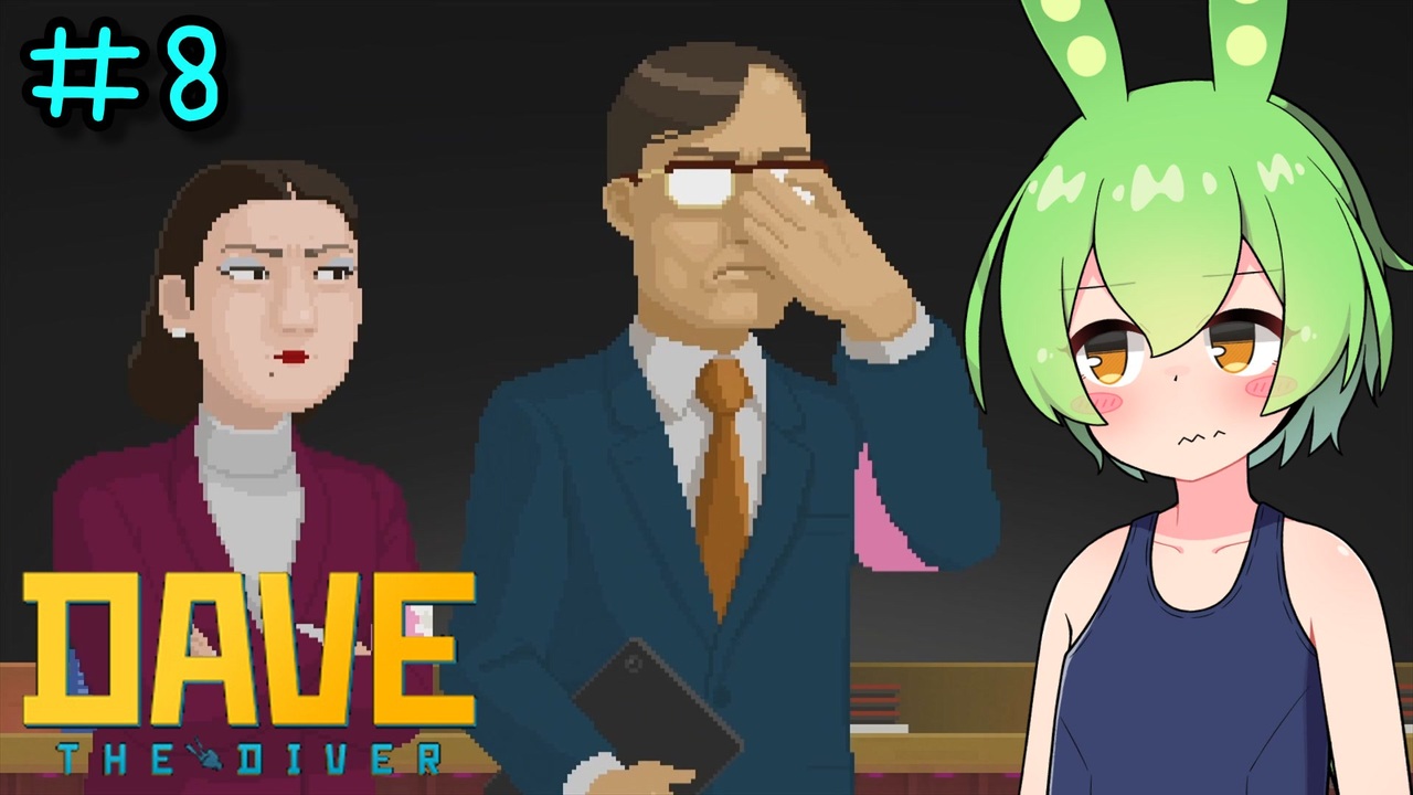 DAVE THE DIVERやるよ part8【ソフトウェアトーク実況】 - ニコニコ動画