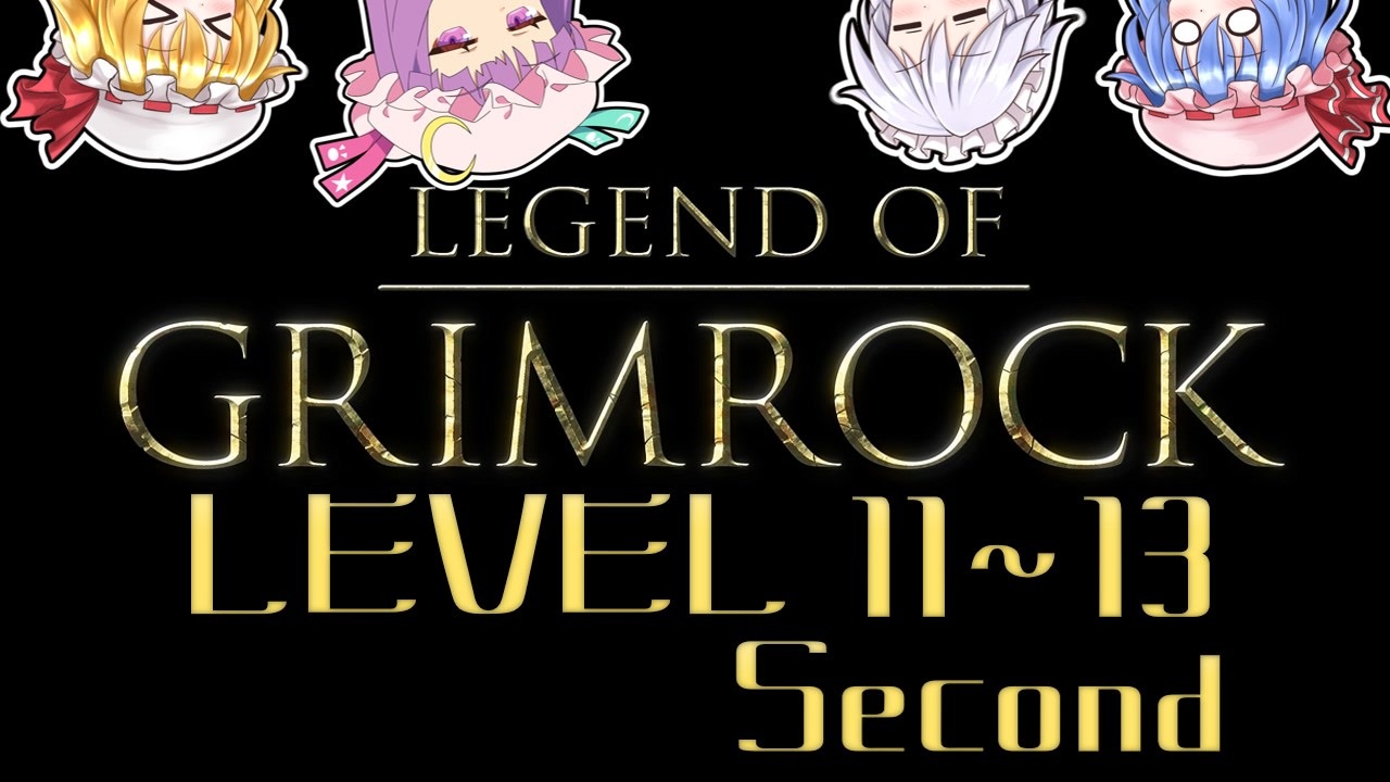 【人力翻訳：ゆっくり洋ゲー探訪】4人の囚人が釈放を条件にダンジョンに挑む⑪~⑬-2【Legend of Grimrock】 - ニコニコ動画