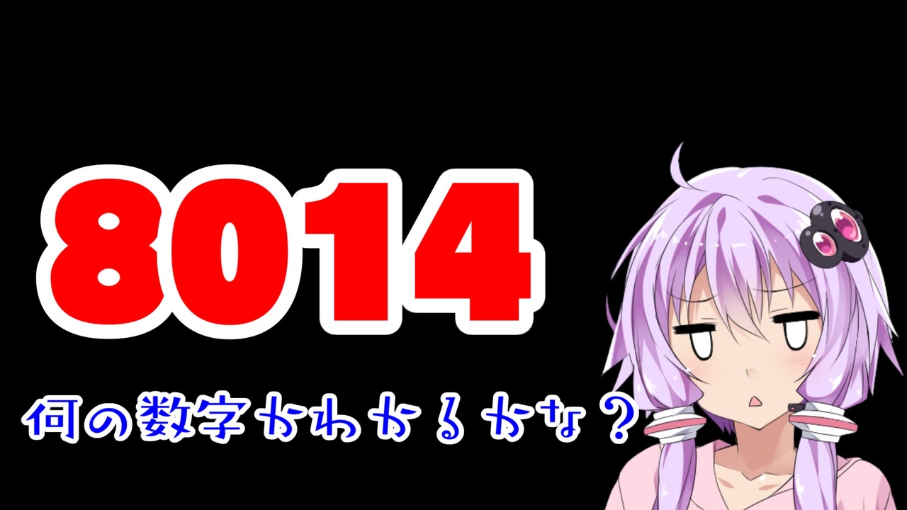 【beatmania IIDX】復帰勢のゆかりさんがSP中伝目指して頑張る その6【VOICEROID実況】 - ニコニコ動画