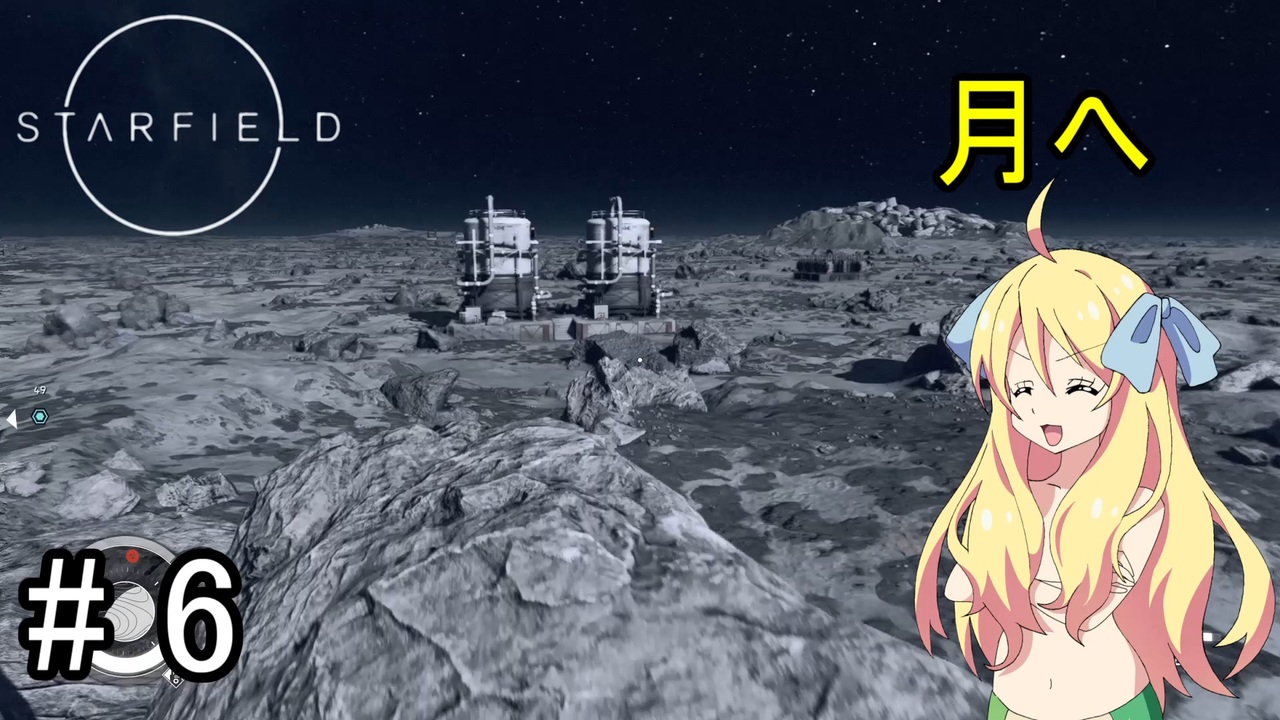 邪神ちゃん星系探訪 part 6『Star Field』【voicepeak実況/邪神ちゃん】 - ニコニコ動画