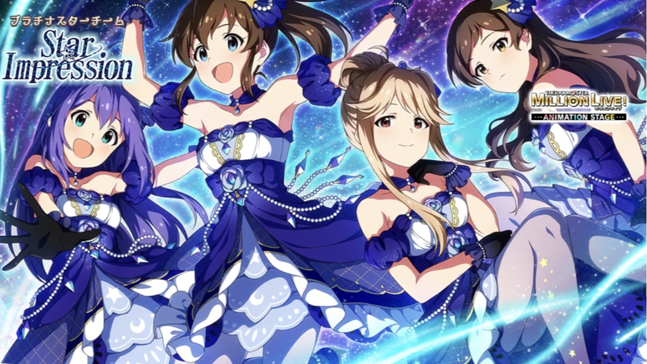 「Star Impression」 Team1st（美奈子・朋花・志保・杏奈） イベント衣装 ＋ Off Vocal バージョン - ニコニコ動画