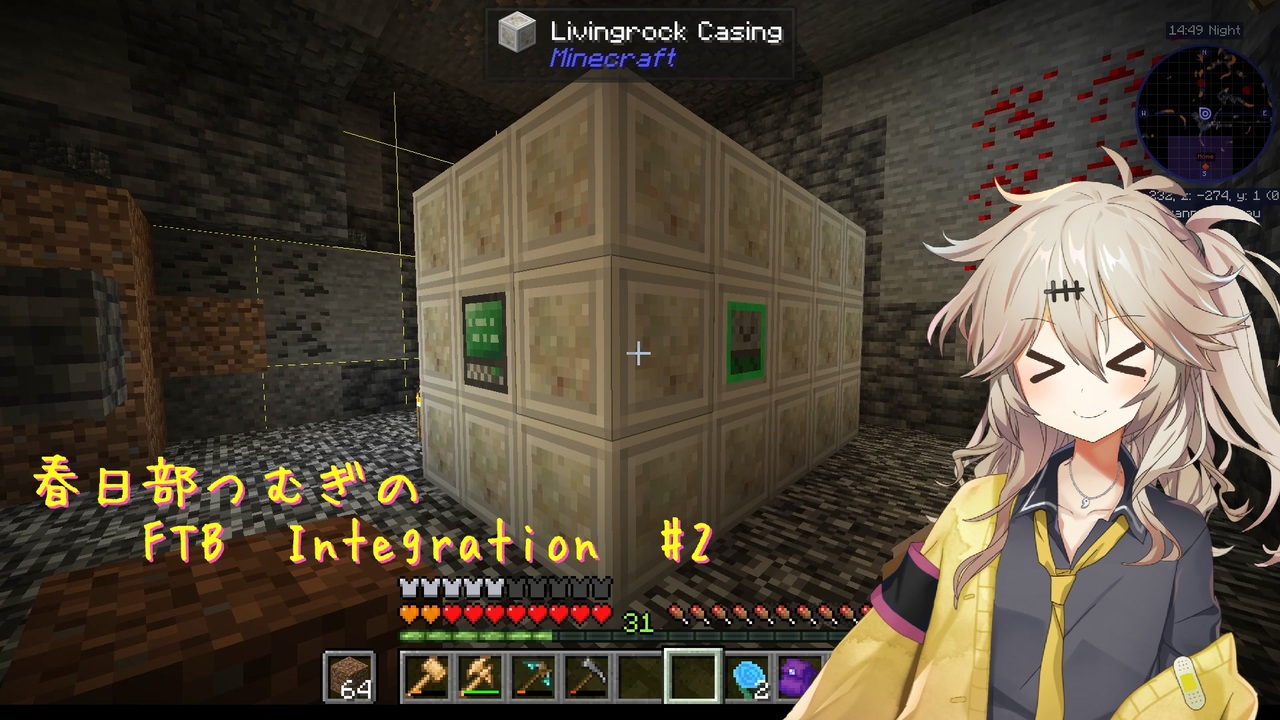 【Minecraft1.16.5】FTB Presents Integration by Part2【春日部つむぎ】 - ニコニコ動画