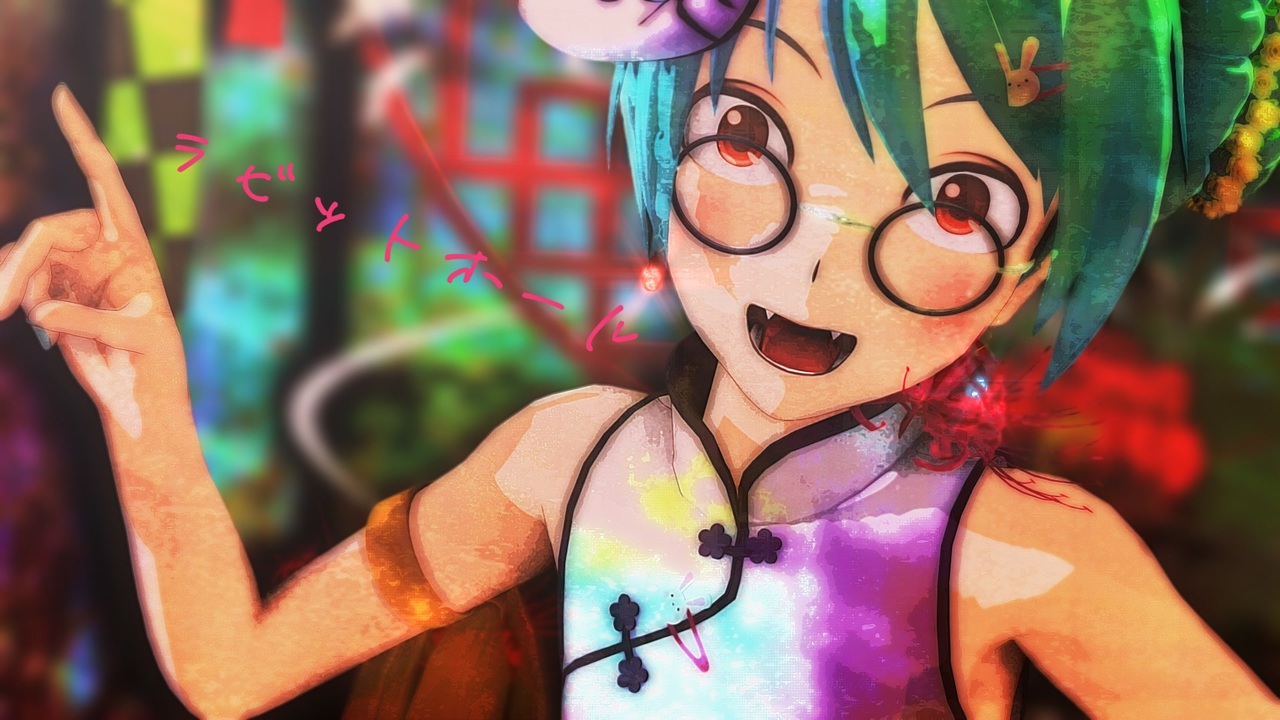 【第3回MMD廃】ラビットホール【ISAO式初音ミク】 - ニコニコ動画