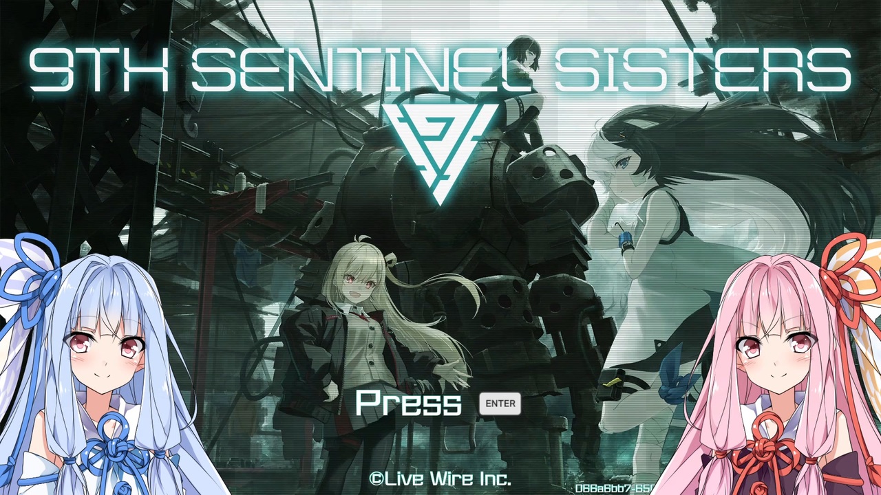 【9SS】9th_Sentinel_Sistersやってみた。【VOICEROID実況】 - ニコニコ動画