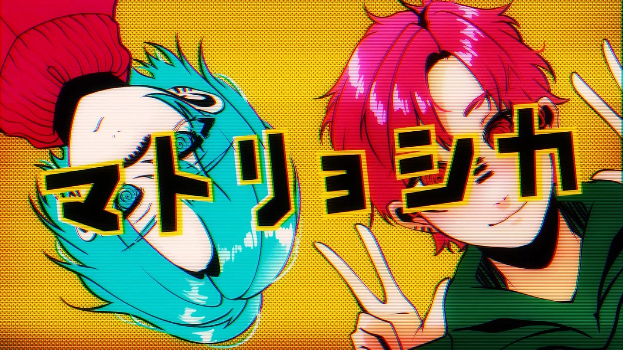 【KEIRO, NERO】マトリョシカ / まふまふ Arrange【DiffSingerカバー】 - ニコニコ動画