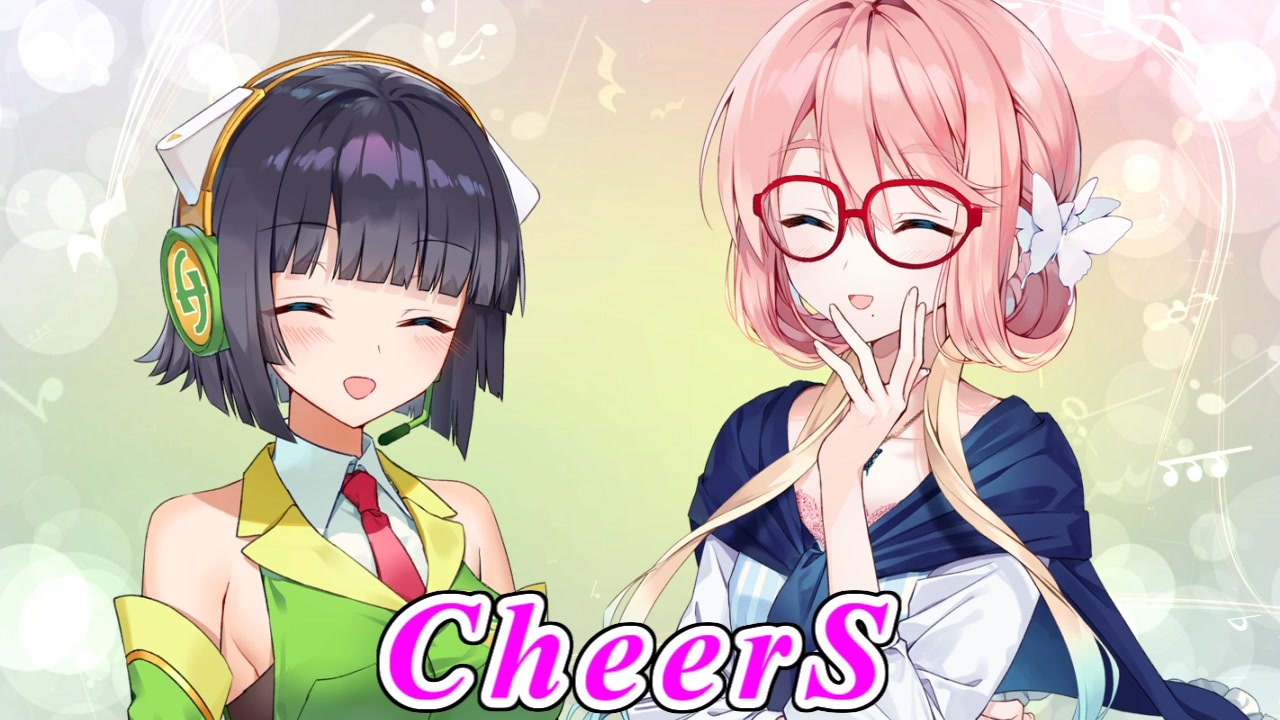 【SynthesizerV】CheerS(ClariS)を歌ってもらった【桜乃そら・京町セイカ】 - ニコニコ動画