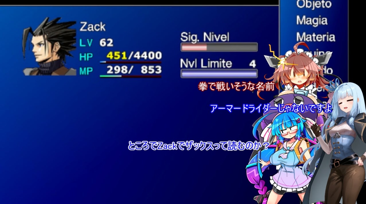 【FF7】とうほくラウド・きりたんのFINAL FANTASY VII「Mod Des-Enlace」プレイpart13【VOICEROID実況】【東北きりたん】【音街ウナ】【琴葉葵 ...