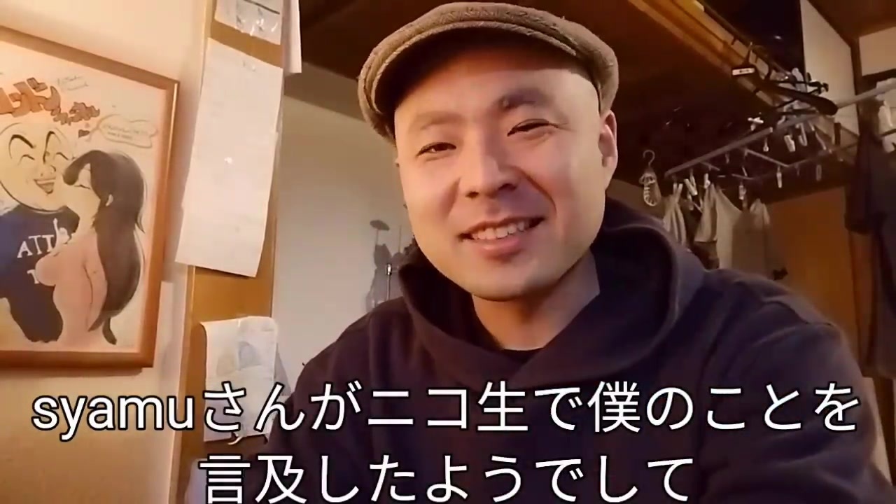 syamuさんへ - ニコニコ動画