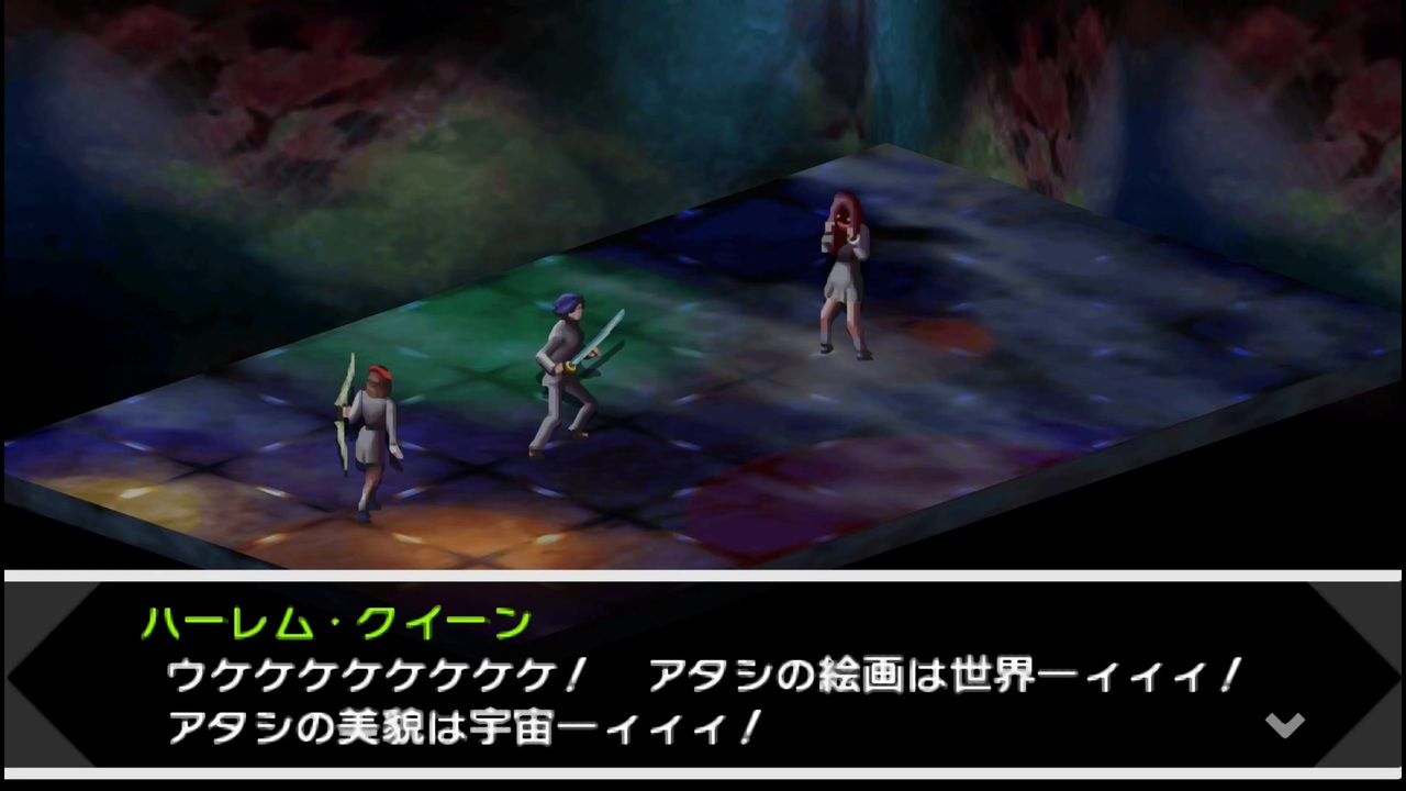 【実況】もう一つの人格を持つ男のPersona #34 - ニコニコ動画