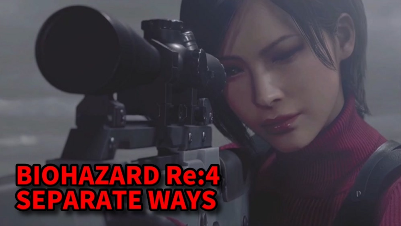 【BIOHAZARD Re:4 SEPARATE WAYS】ついに来たエイダ編！エイダ編でも鉄球ドーザーエリア！みんな集まってきた ...