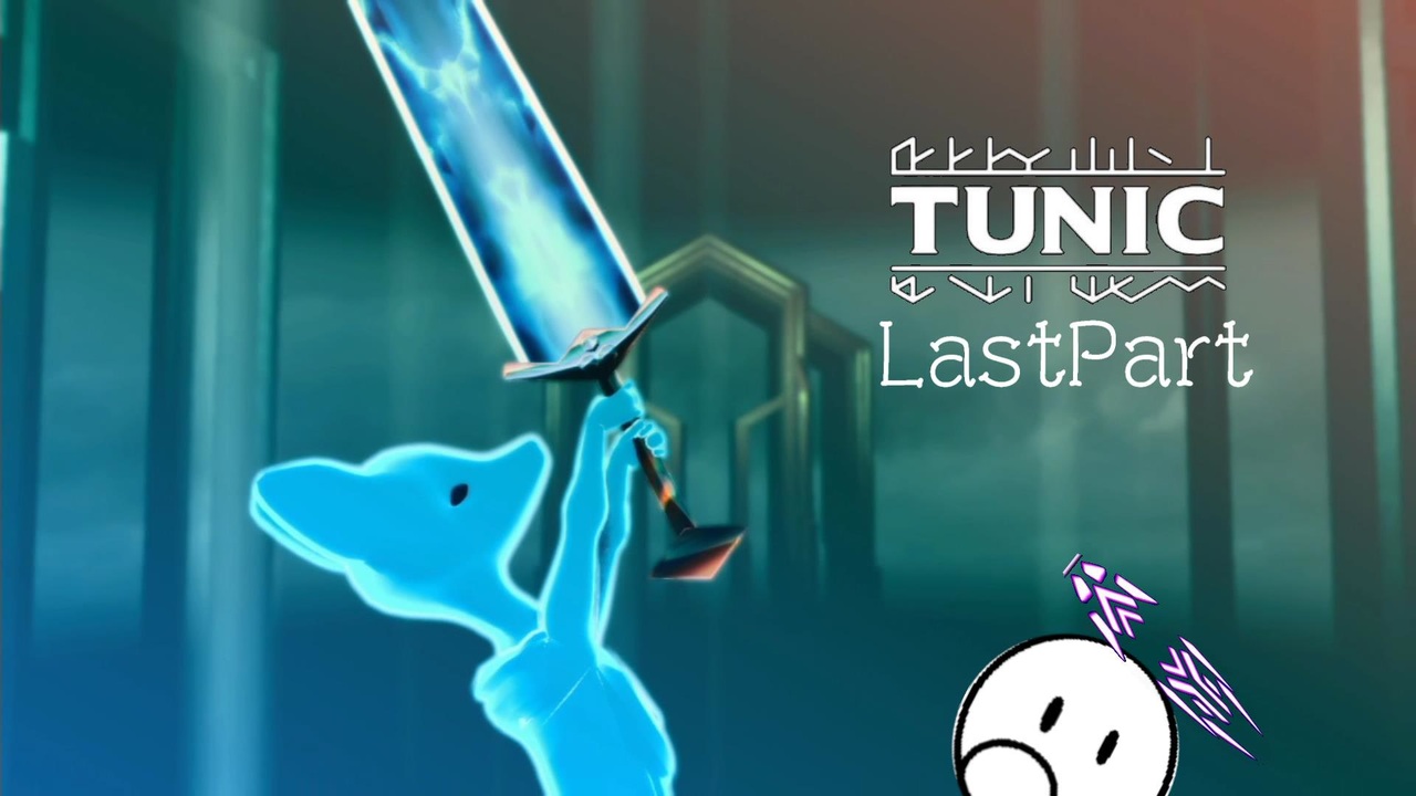 段々理解していくゲーム「TUNIC」【END】 - ニコニコ動画