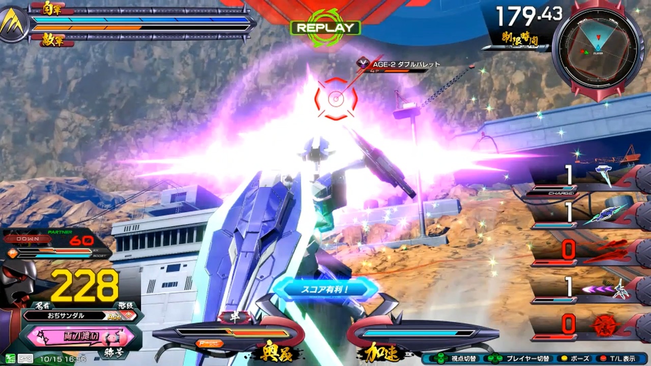 履物のEXVS2OB 38足目 ダブルオークアンタ フルセイバー - ニコニコ動画