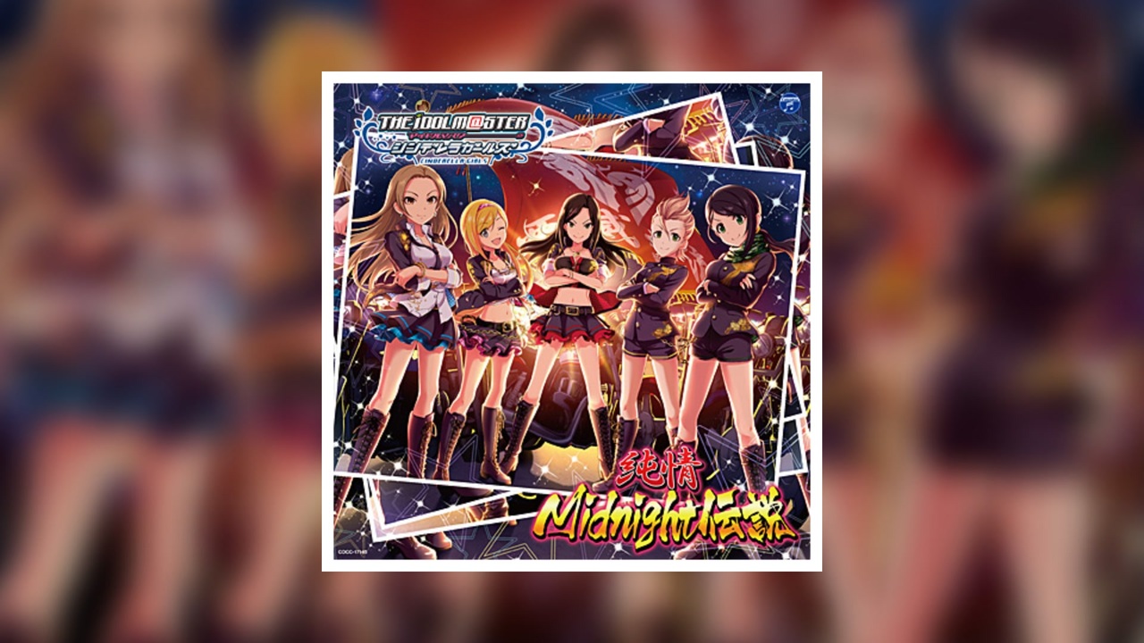 【デレステ】純情midnight伝説【master】 ニコニコ動画