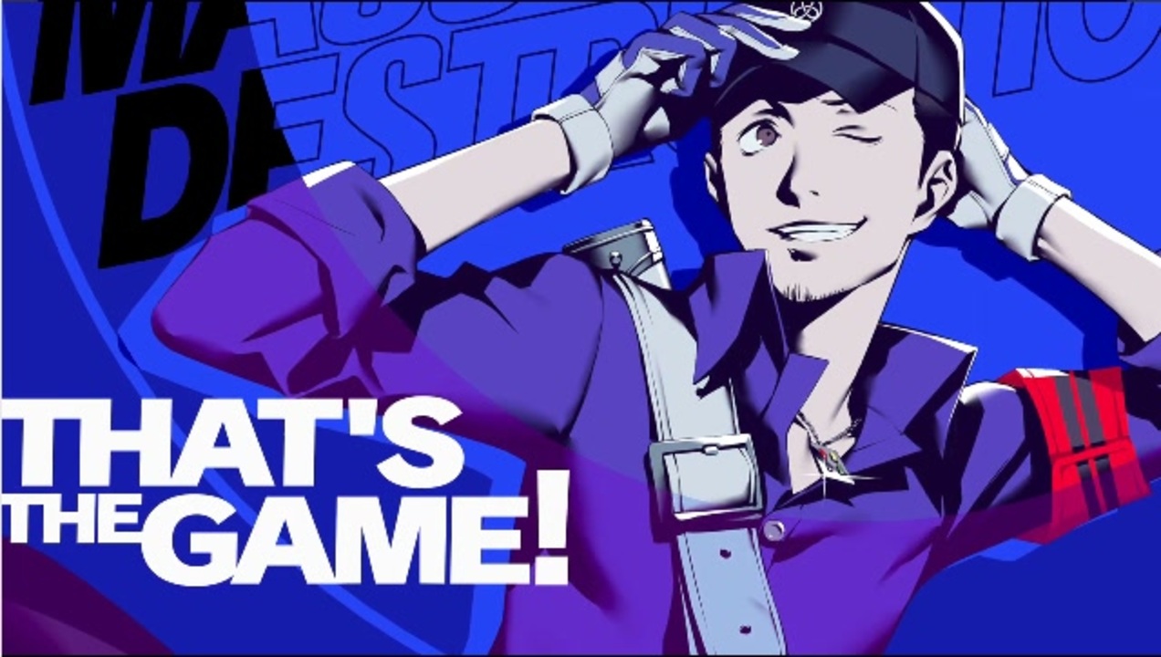 【P3リメイク】『ペルソナ3 リロード』伊織順平(CV.鳥海浩輔) キャラクター紹介 - ニコニコ動画