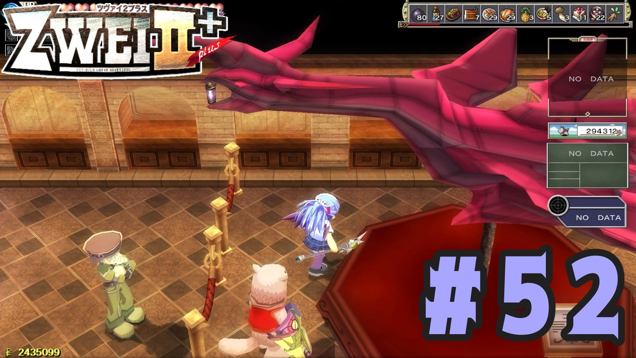 【実況】ずっとやってみたいと思ってたけどやれてなかった ZWEI II を遊んでみる (初見) #52 - ニコニコ動画