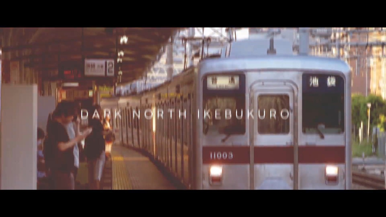 DARK NORTH IKEBUKURO - ニコニコ動画