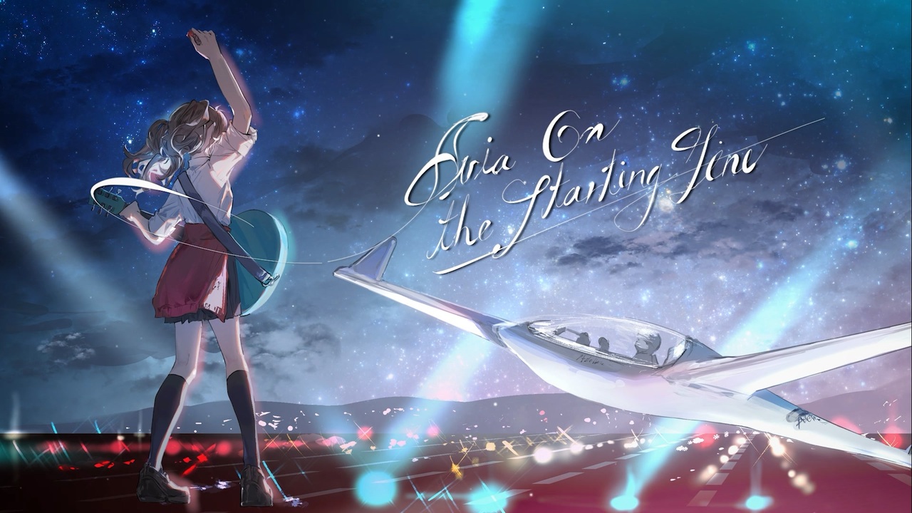 【1st EP XFD】「Aria on the Starting Line」feat. 初音ミク - ニコニコ動画