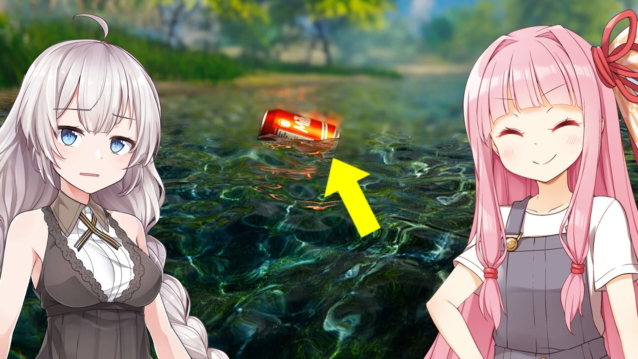 琴葉茜と紲星あかりと缶で川を流れるゲーム【Bottle Can Float】 - ニコニコ動画