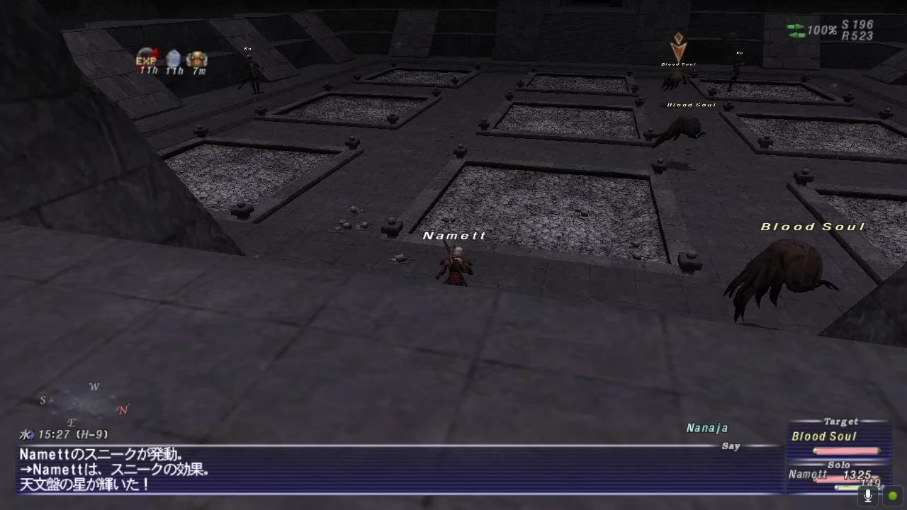 カッパのFF11生活1390 AF2クリア - ニコニコ動画