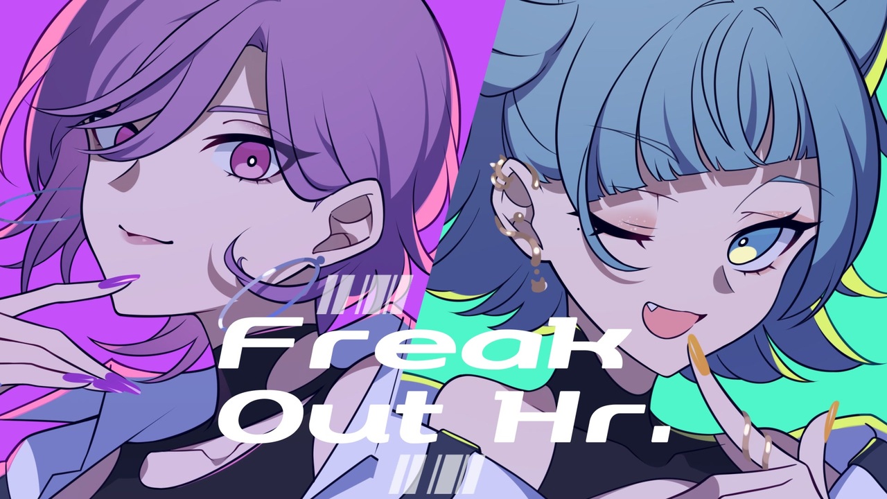 【歌ってみた】Freak Out Hr. / 雄之助 covered by 香椎テナ×Reika - ニコニコ動画