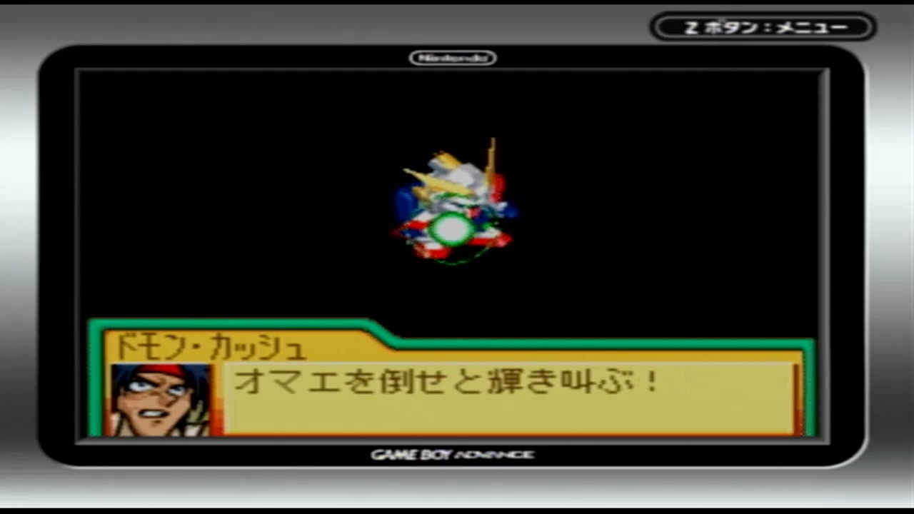 SDズンダムGジェネレーションアドバンスpart11【VOICEROID実況】 - ニコニコ動画