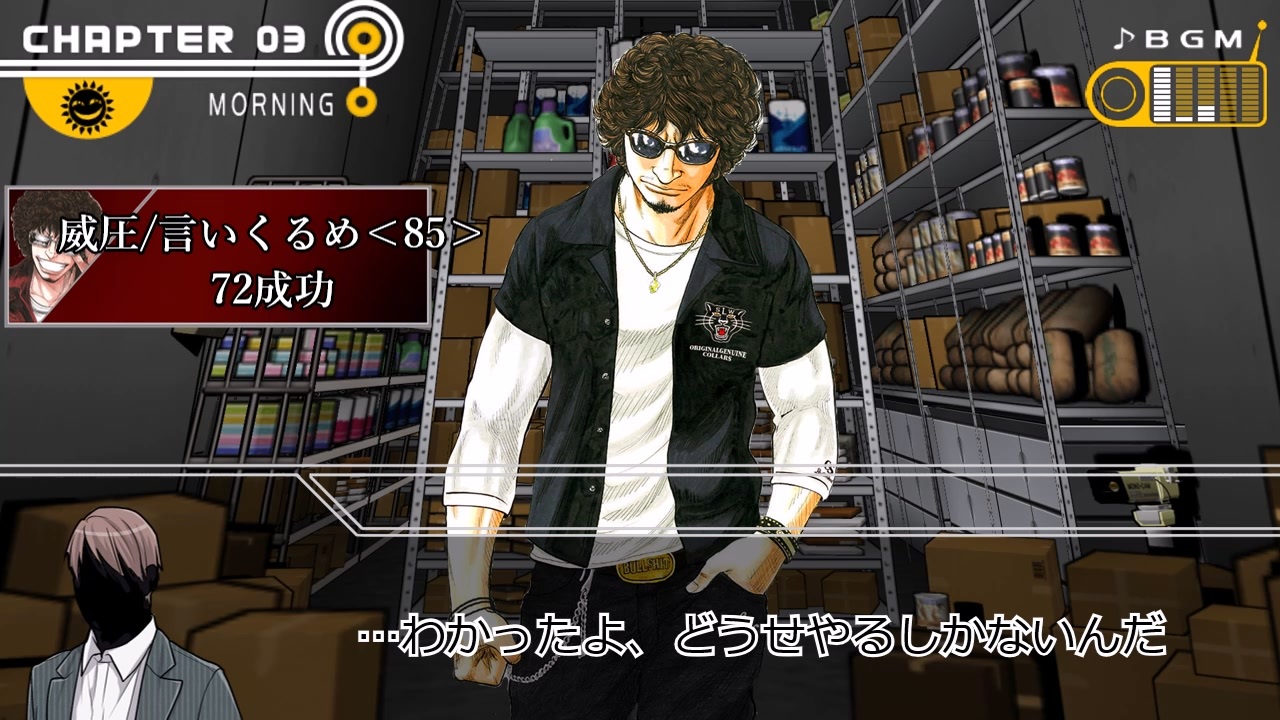 【クトゥルフ神話TRPG】オリジナルシナリオ「天才育成プログラム」Part6【ゆっくり】 - ニコニコ動画