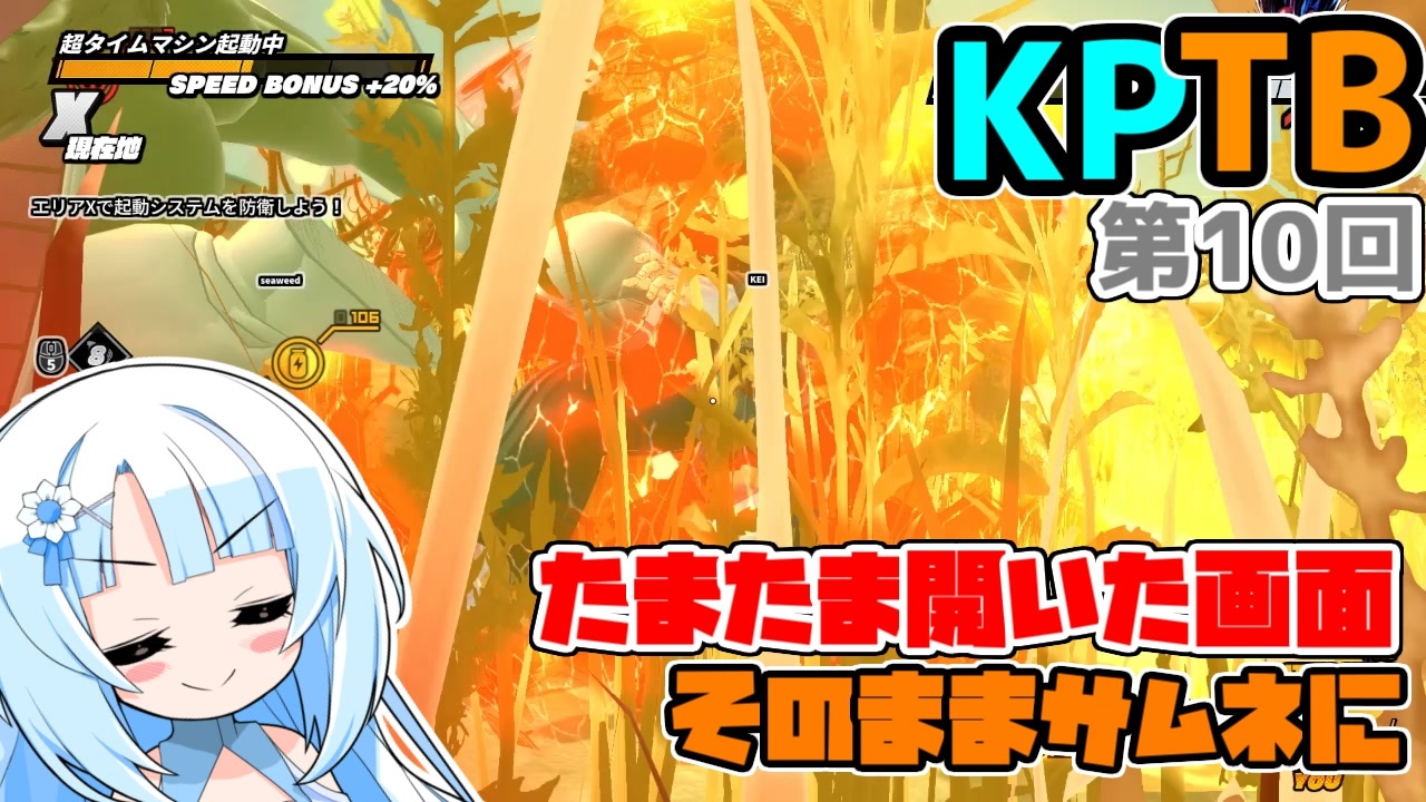 【ドラゴンボールザブレイカーズ】【KPTB】WhiteCULの緩いゲーム実況_DBTB編77【VOICEVOX実況】 - ニコニコ動画