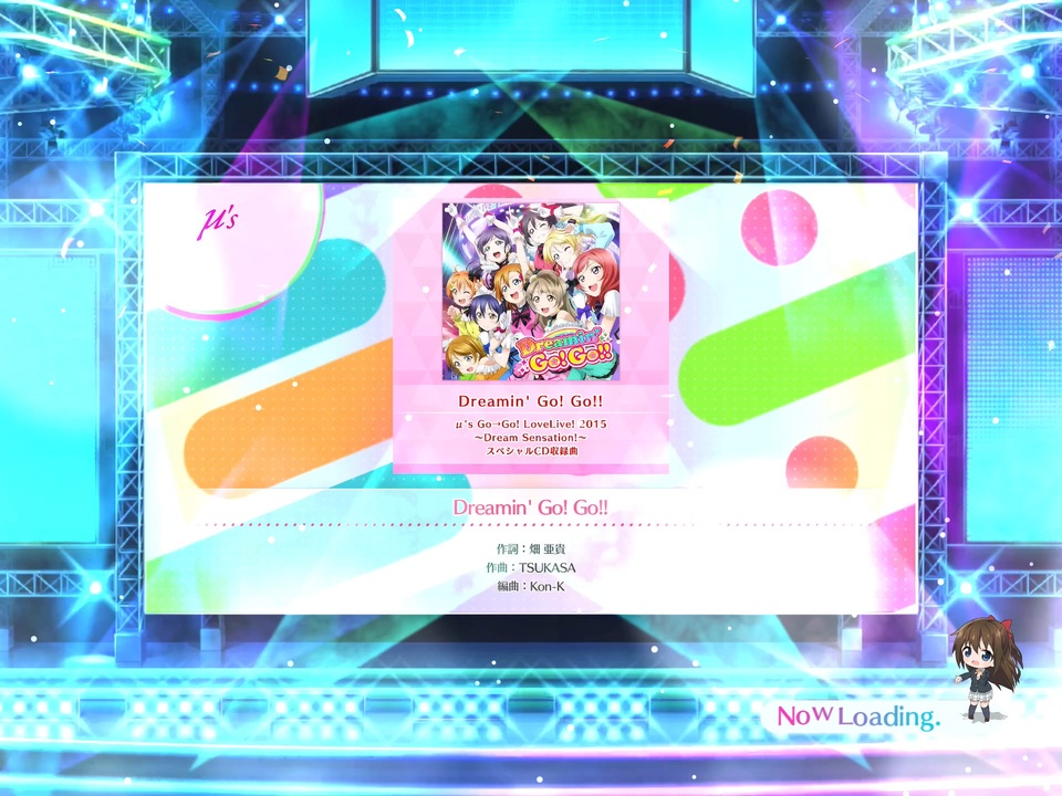 スクフェス2 Dreamin' Go! Go!! [EX] - ニコニコ動画