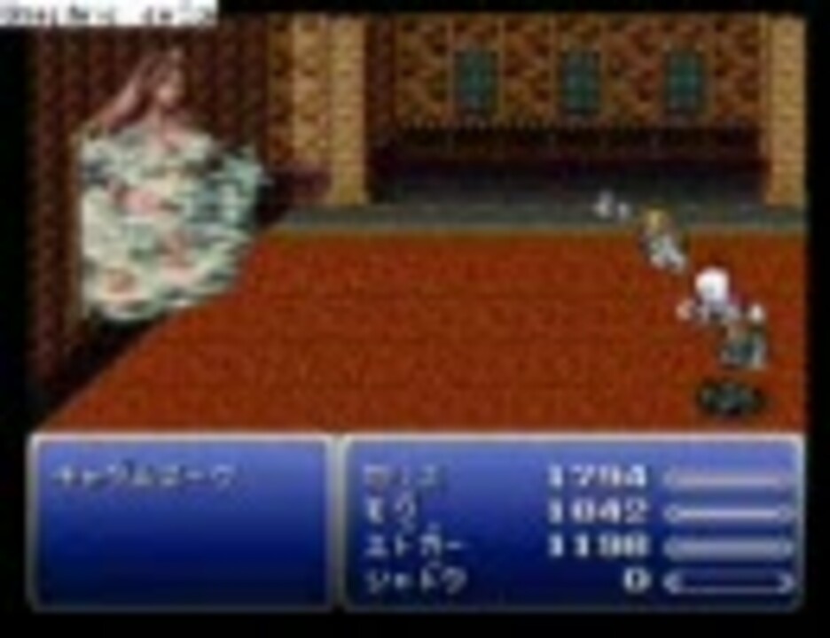 こんな時代にFF6実況 part56 - ニコニコ動画